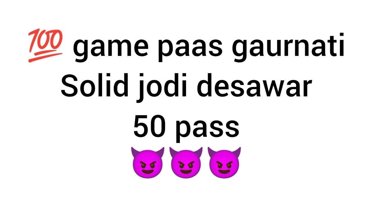 💯 game paas gaurnati||solid jodi|| desawar 50 pass||braking Satta King ...