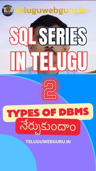 Sql series in telugu part -2 | Types of DBMS in telugu #sqltelugu #sqltutorial #oraclesql - YouTube