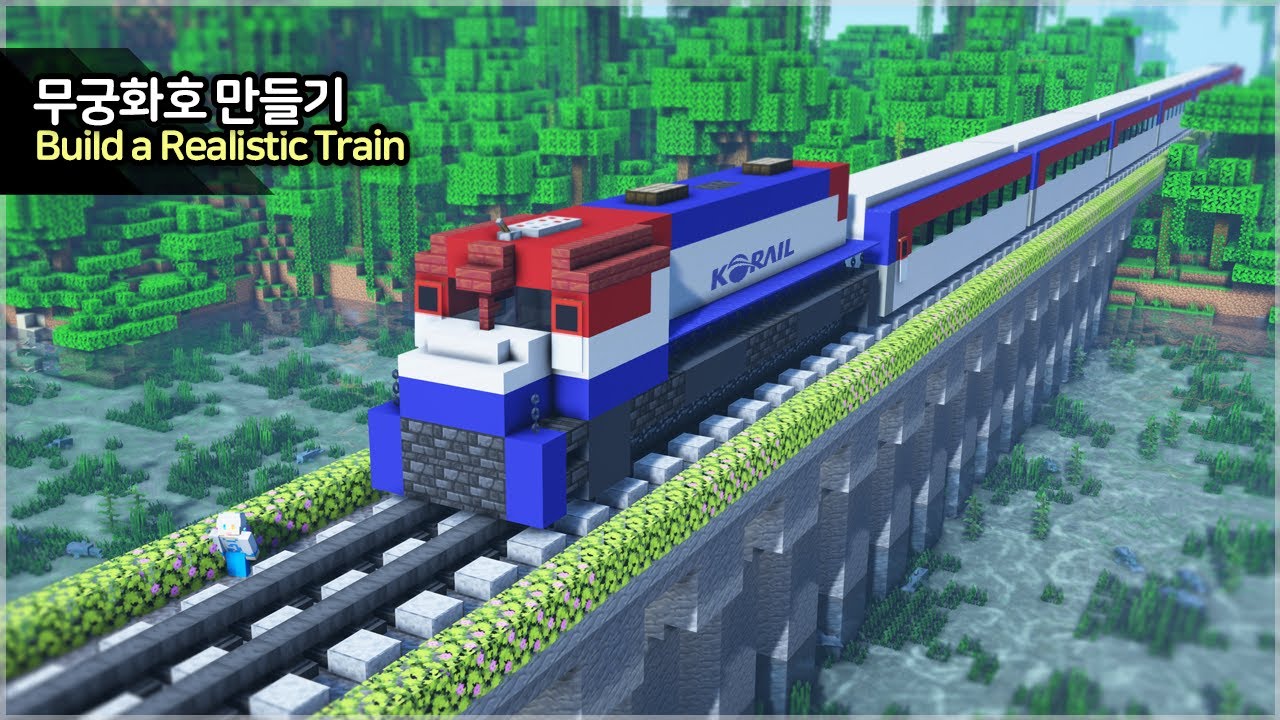 ⛏️ Minecraft :: 🚂 How to build a Realistic Train & Locomotive - [마인크래프트 ...