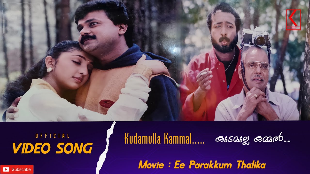 Kudamulla Kammal Song | Ee Parakkum Thalika | Kj Yesudas | Ouseppachan ...