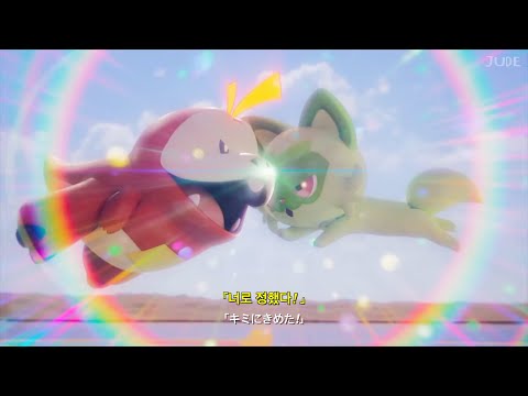 YOASOBI X 포켓몬스터 | ⚡찌릿찌릿한 노래 : YOASOBI(요아소비) - Biri-Biri (찌릿찌릿) [가사/해석/번역]