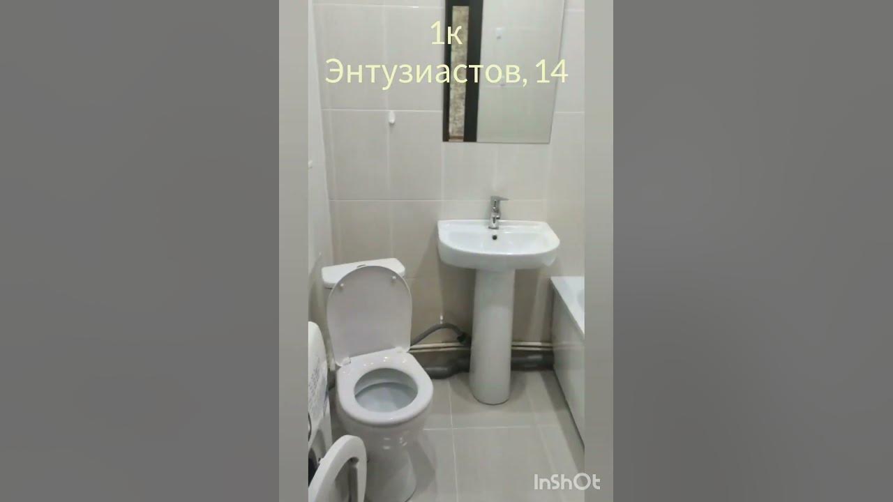 сдаю. аренда 1к г. Волгодонск, ул. Энтузиастов, 14. 89185090184 - YouTube