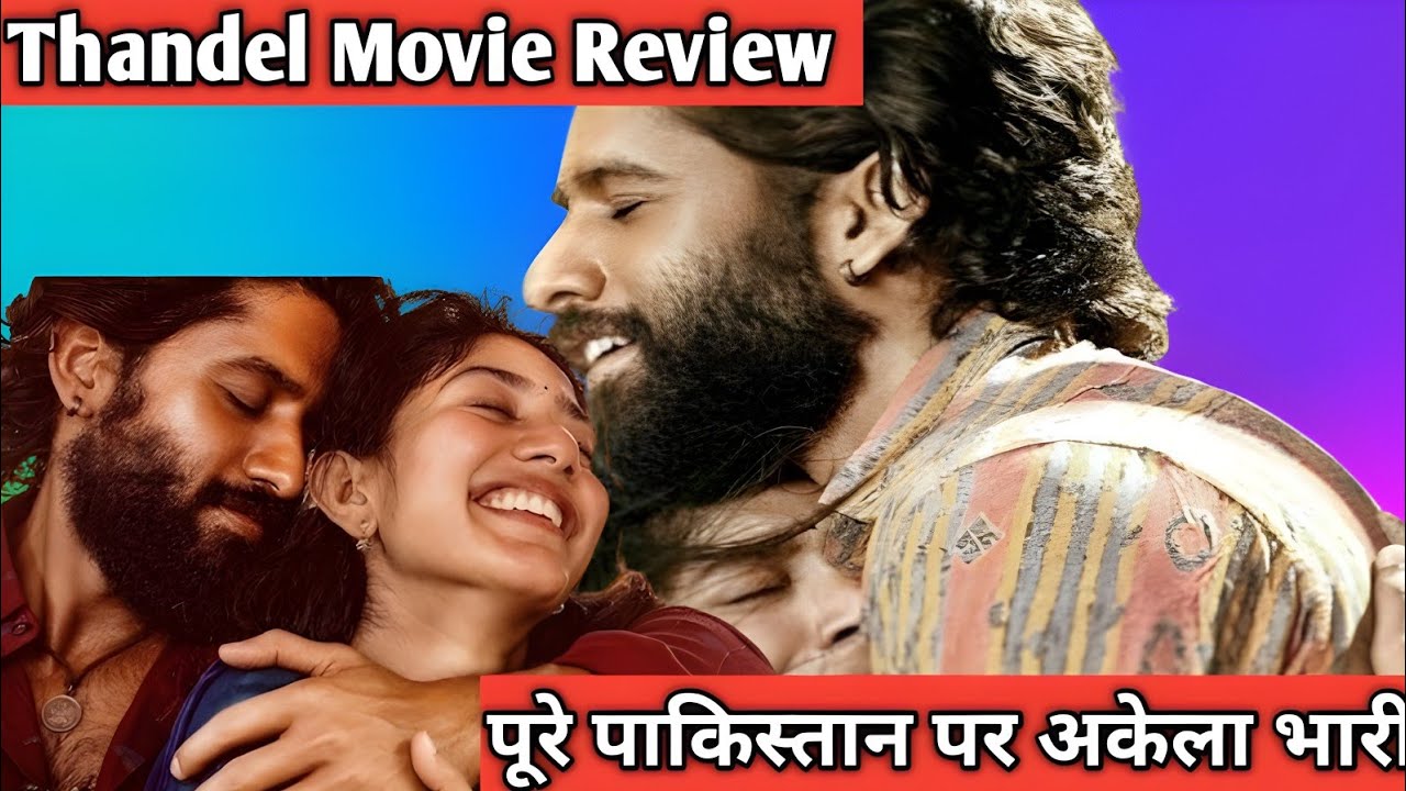 Thandel Movie Review By Sandeep Kumar - YouTube