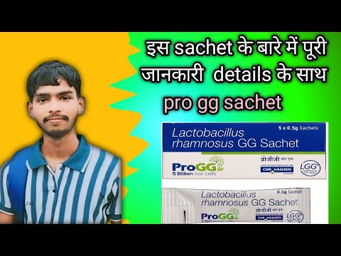 Pro GG sachet benefits|| lactobacillus rhamnosus GG sachet | जानिए इस ...