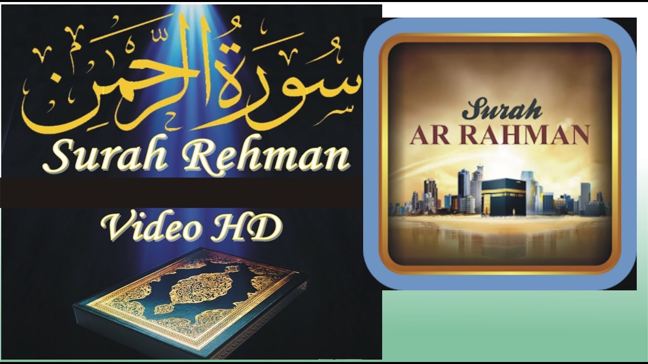 Surah Ar Rahman - Beautiful Recitation and Visualization of The Holy ...