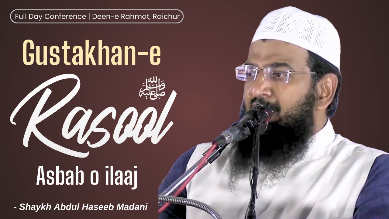 Gustakhan e Rasool ﷺ - Asbab o Ilaaj By Shaykh Abdul Haseeb Umri Madani ...