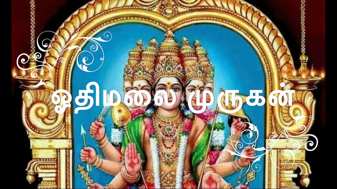 Odhimalai Murugan Bhakti Padal - Othimalai Murugan - YouTube