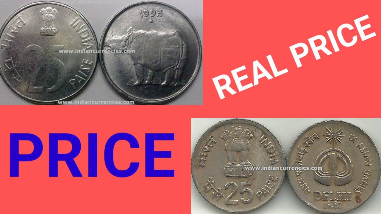 Most Valuable 25 paisa genda chap coin value,ix Asian games 1982 25 ...