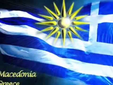 MACEDONIA forever Greek - YouTube