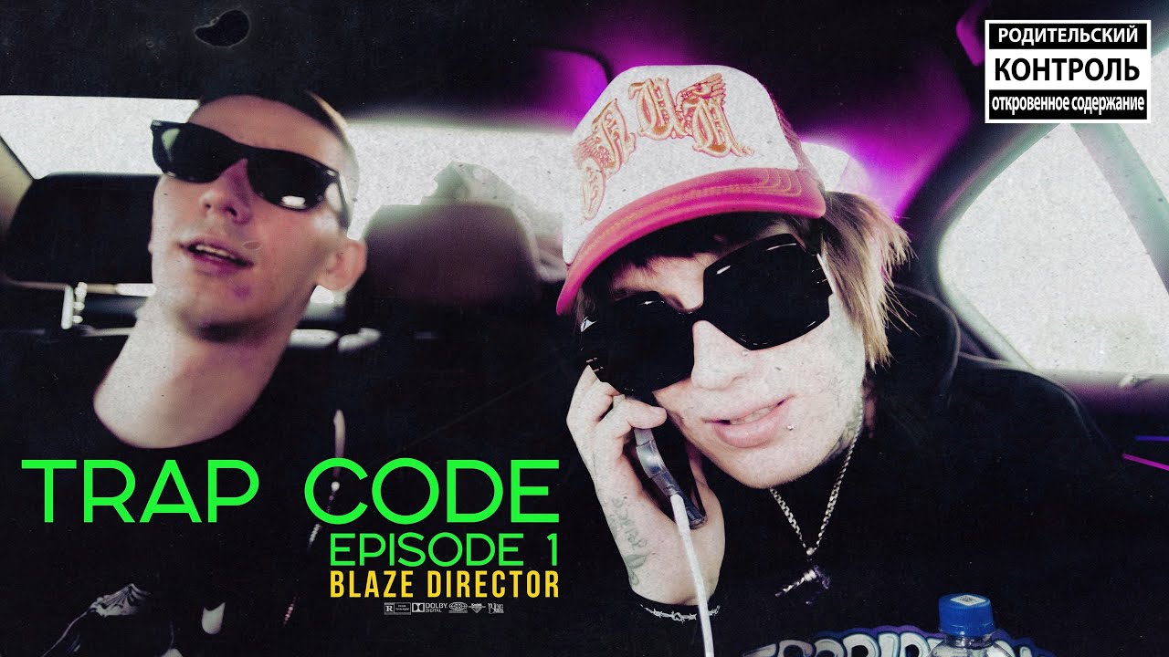 TRAP CODE: episode 1 - YouTube