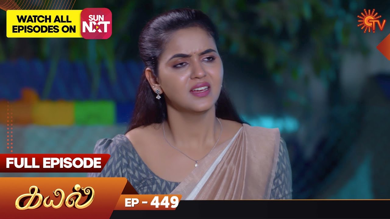 Kayal - Ep 449 | 22 March 2023 | Tamil Serial | Sun TV - YouTube