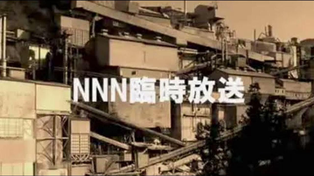 NNN臨時放送 bgm 30分耐久 - YouTube