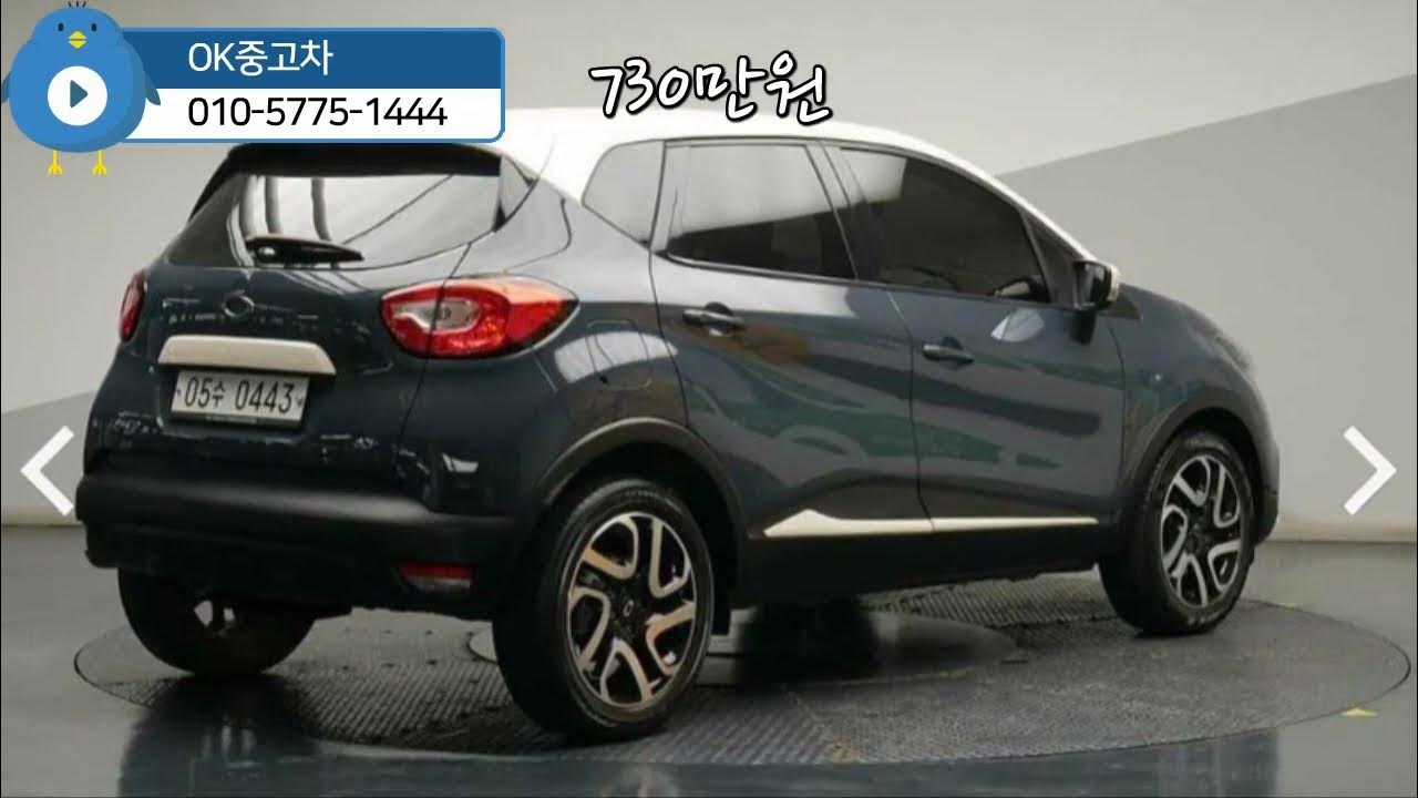 르노 삼성 QM3 디젤 1.5 RE/16년식/7만km/730만원/무사고 - YouTube