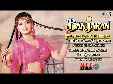 Banjaran Movie | Audio Jukebox | Sridevi, Rishi Kapoor | 90's Evergreen Bollywood Songs | 90's Hits