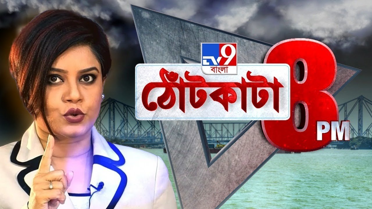 PRIME TIME SHOW: একজোট থাকার বার্তা কেষ্ট মণ্ডলের, 'বাঘবন্দি খেলা'? - YouTube
