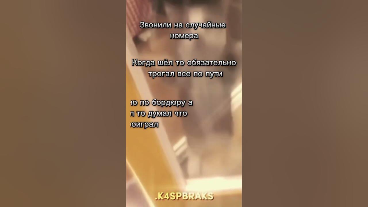 ты точно делал эти вещи 4 часть - YouTube