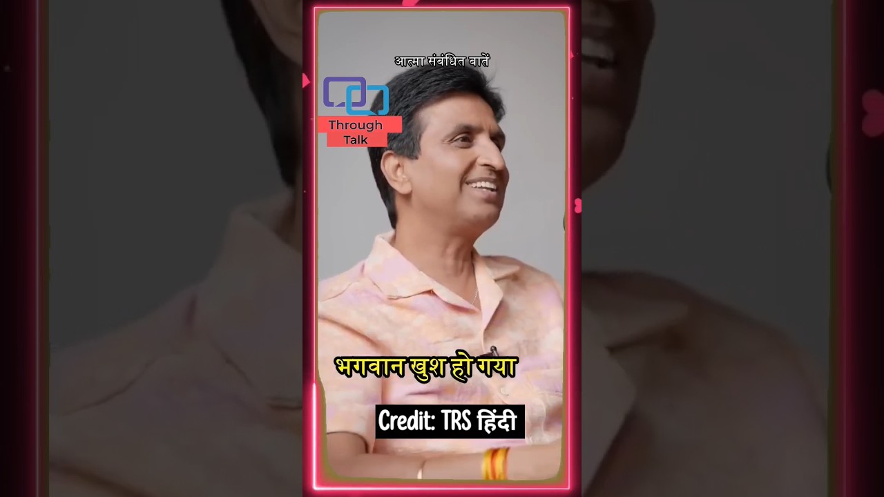 आत्मा से संबंधित बाते || trs Hindi show - YouTube