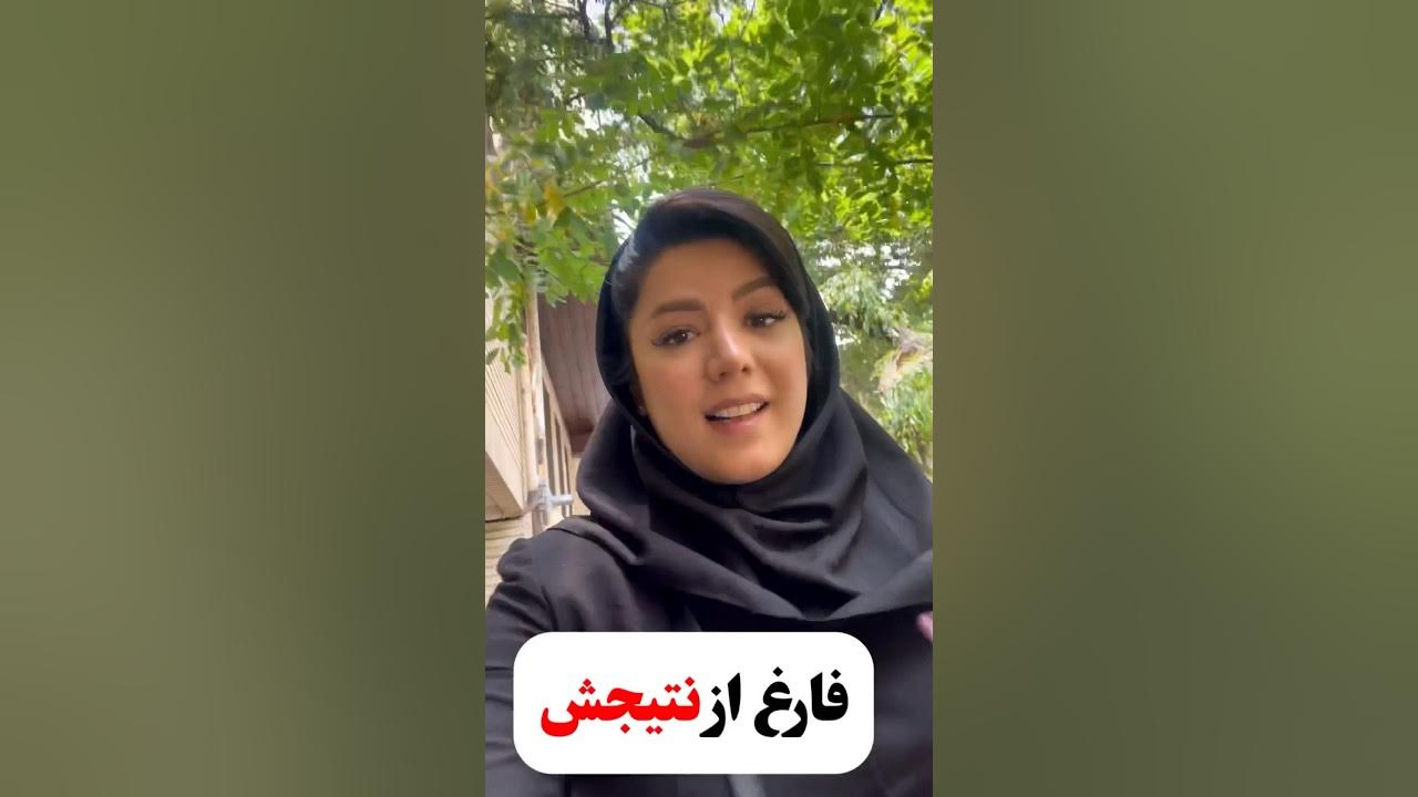 روز دختر روز دختر مبارک Makeup Makeuptutorial بیوتی Travel Hairstyletutorial Youtube