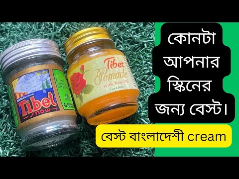 Tibet snow cream review | Tibet pomade cream review | best cream in ...