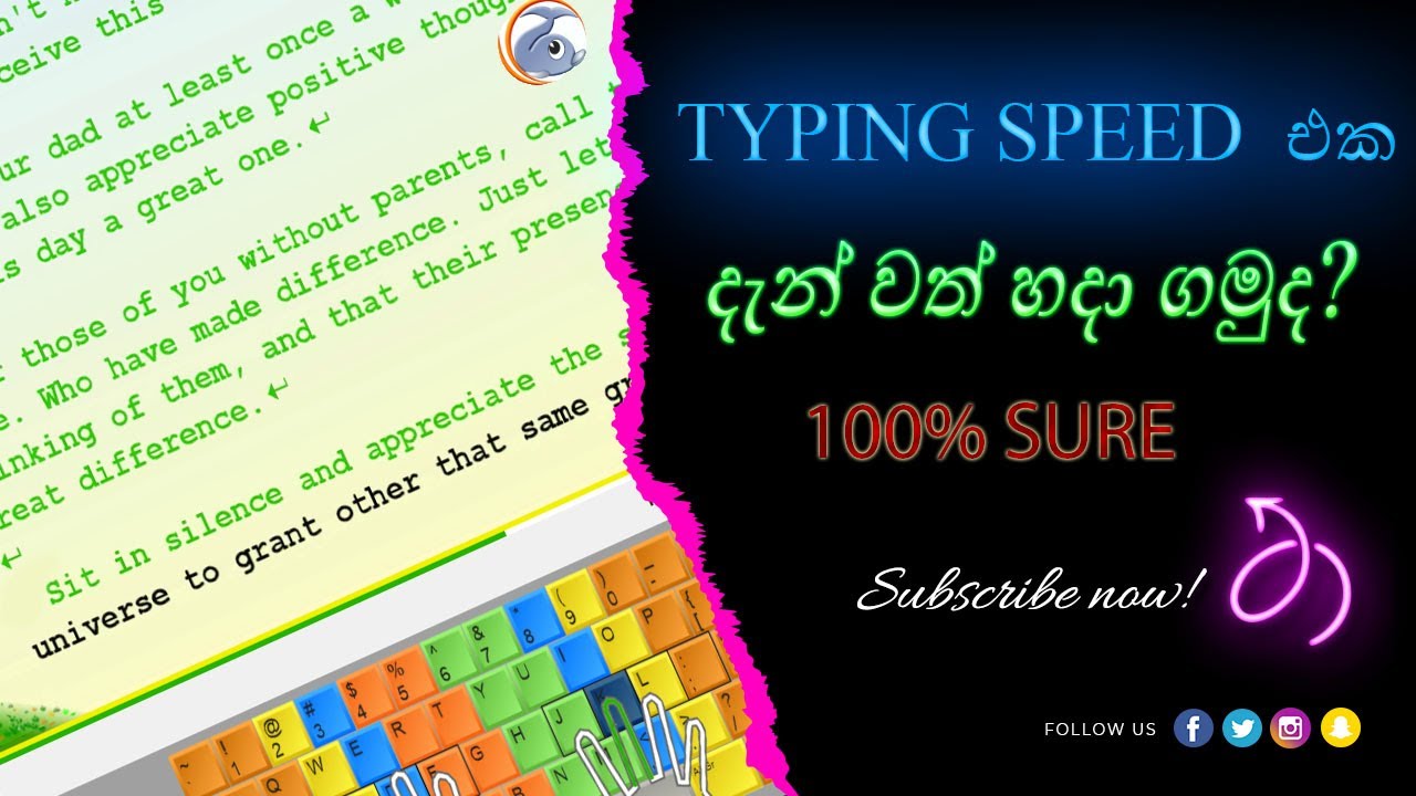 How to install free rapid typing tutor in PC or Laptop | Rapid Typing ...