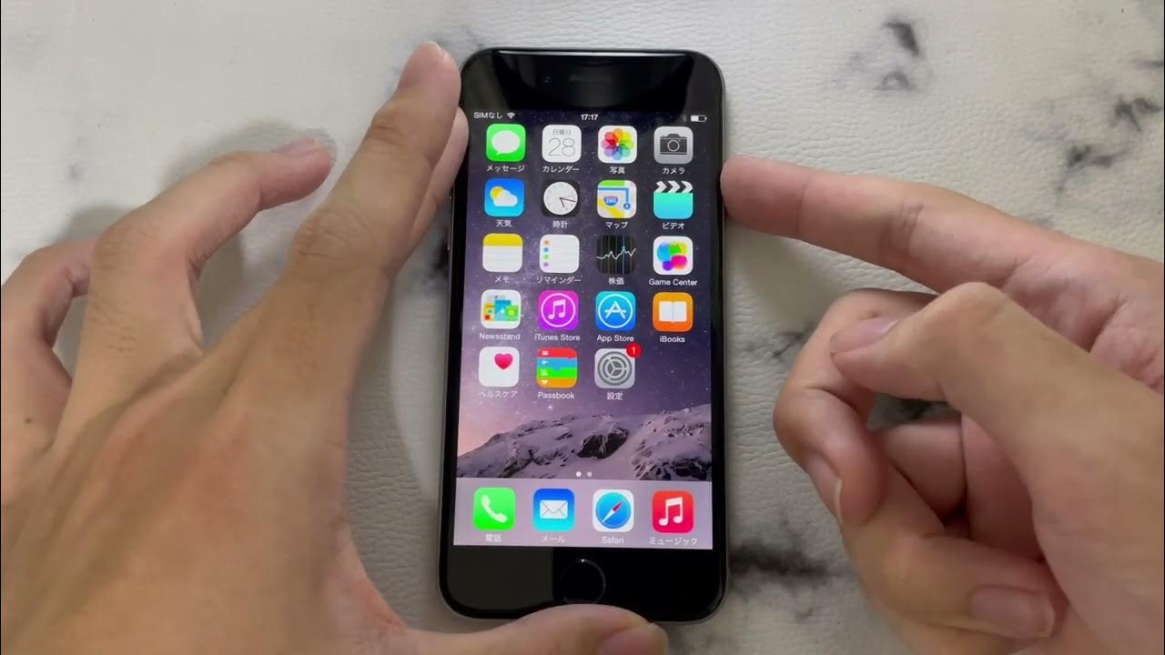 iPhone 6でiOS 8.0とiOS 9.0を動かしてみた - YouTube