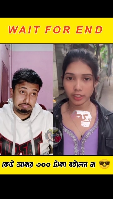 ৪০০ টাকার মা*** | muri murki creation | #comedy #boys #funnyacting # ...