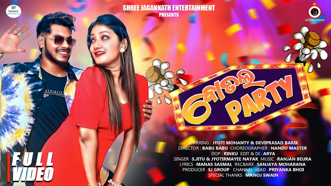 BOTTLE PARTY | NEW ODIA SONG | DANCE SONG | Ft. Stylish Dev & Jyoti | SHREE JAGANNATH ...