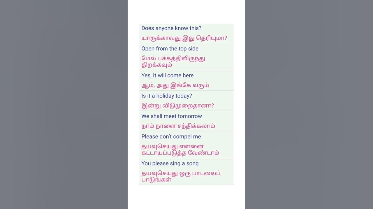 English Sentence With Tamil Meaning YouTube english-sentence-with-tamil-meaning-youtube