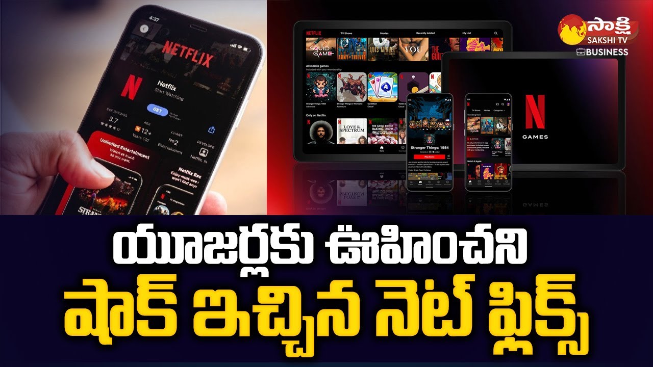 Big Shock To Netflix Users | New Rules to Share Netflix Account ...