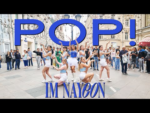 [K-POP IN PUBLIC | ONE TAKE] NAYEON(나연) 'POP! dance cover by BLOOM's Russia