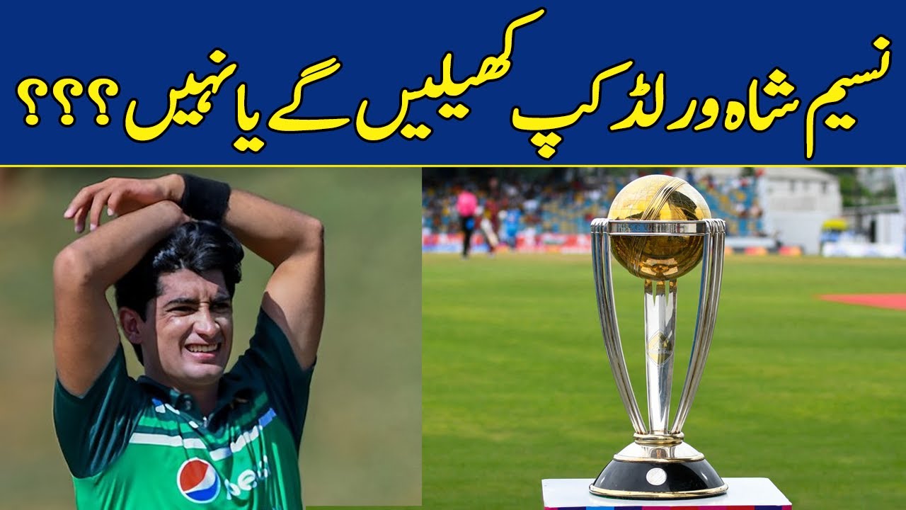 Will Naseem Shah Play ICC World Cup 2023? Decision To Be Taken Today ...