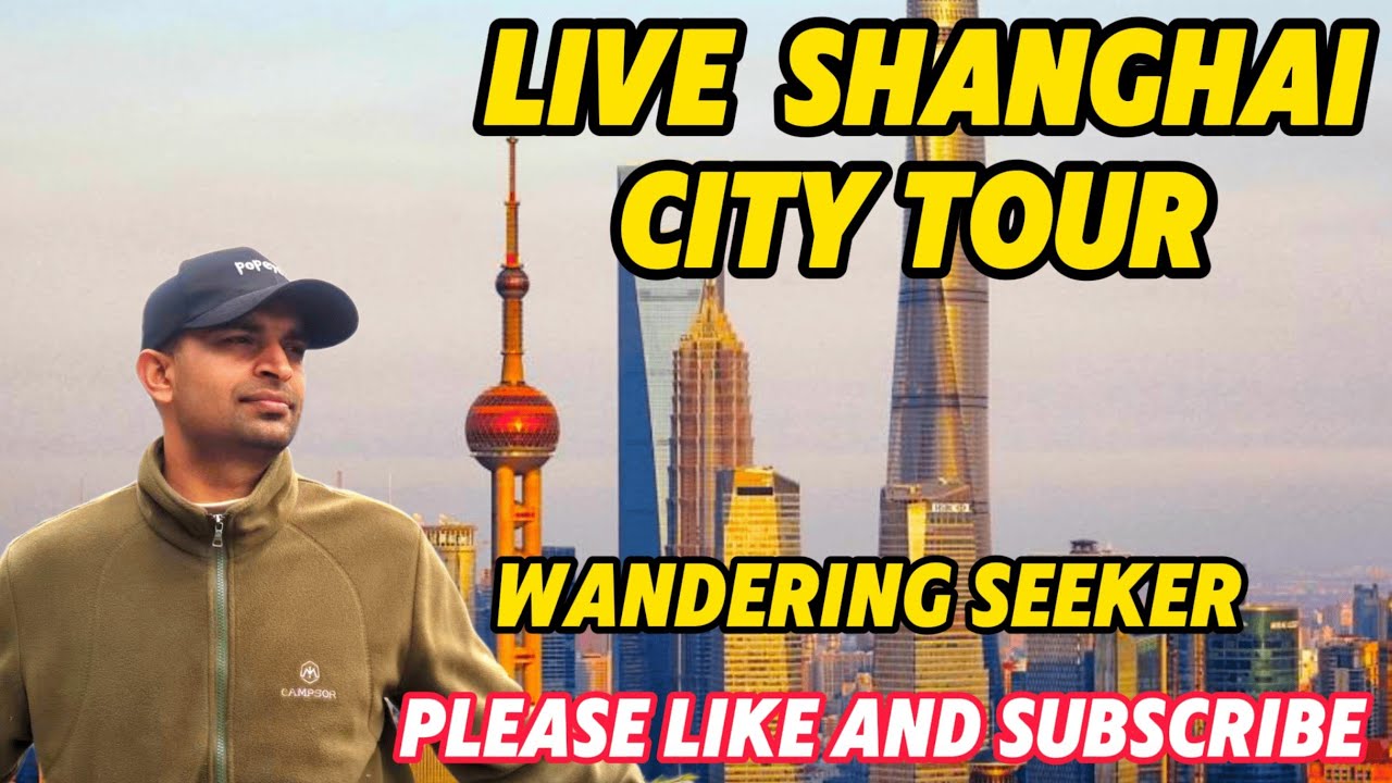 Shanghai city live china explore शंघाई से सीधा प्रसारण Shanghai Tower ...