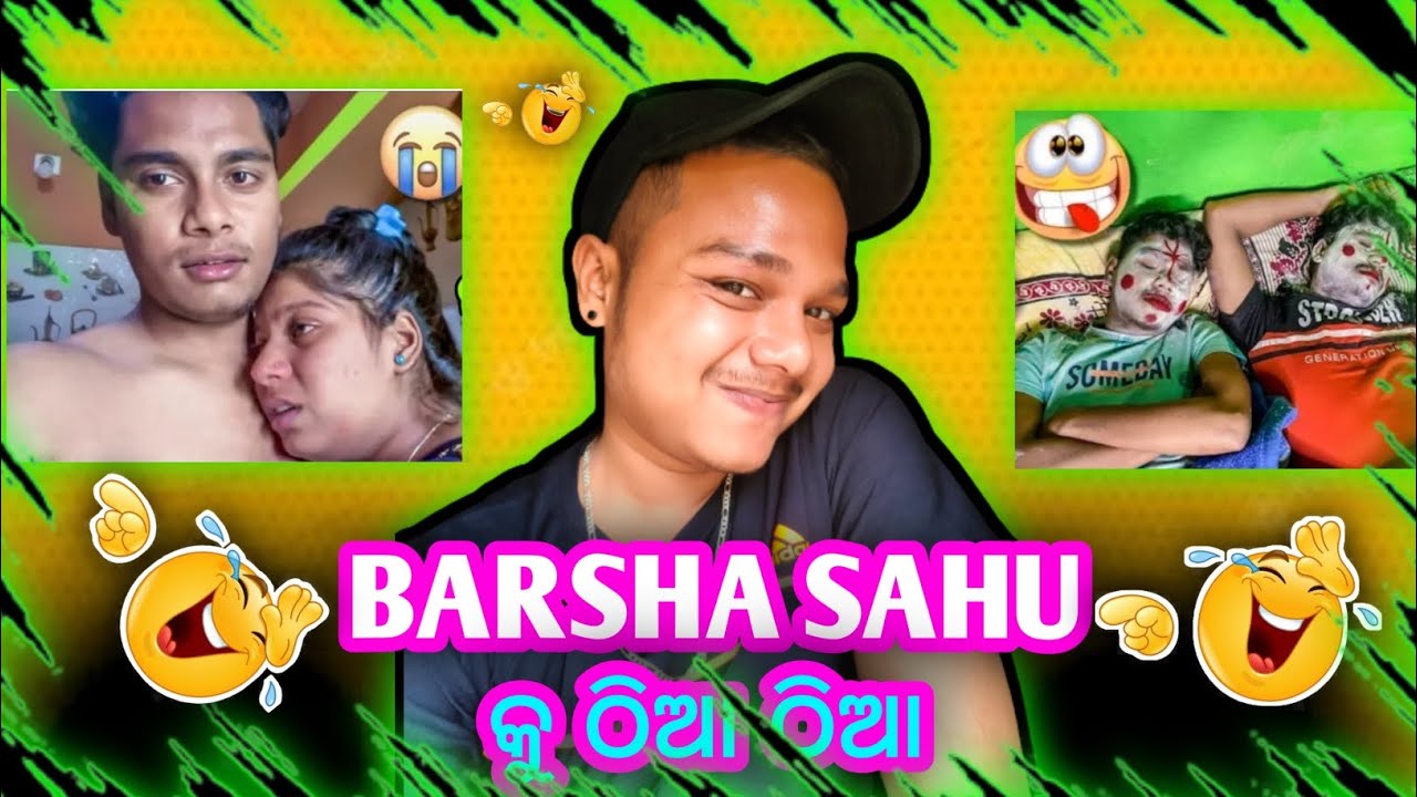 BARSHA କୁ ଠିଆ ଠିଆ...😂 || Barsha sahu rost || Odia new rost || Odia rost || Rout_official_09 ...