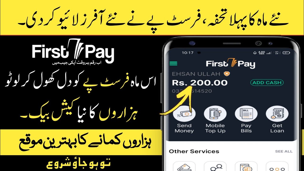 Firstpay App September Offers | Firstpay App New Cashback offer | How ...