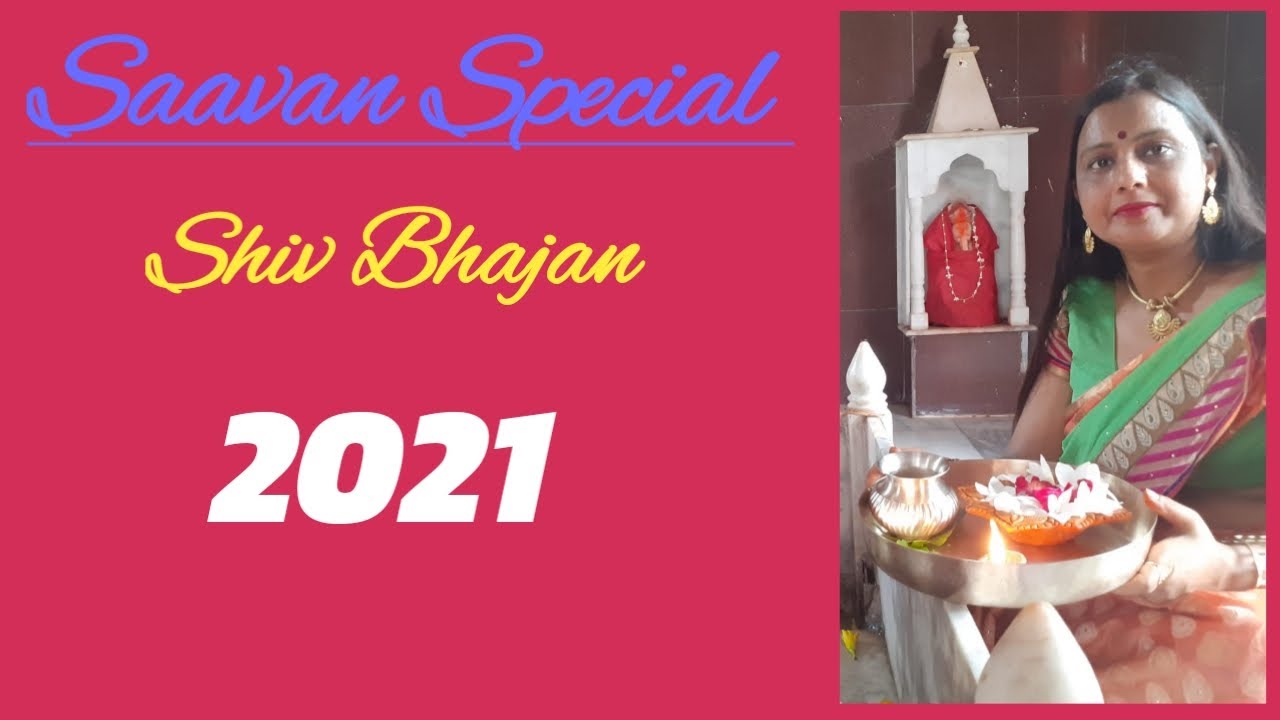 Saavan Special || Shiv Bhajan || 2021|| Kanchan Singh || Kanchan Ke ...