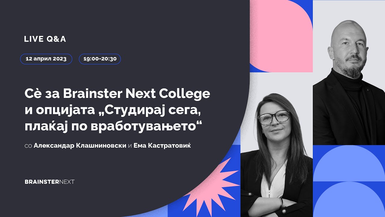 Сè за Brainster Next College и опцијата „Студирај сега, плаќај по ...