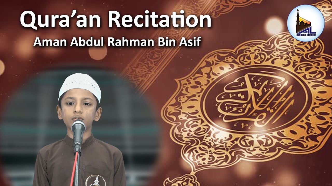 Quran Recitation By Aman Abdul Rahman Bin Asif || Surah Al-Fil - 1-5 ...