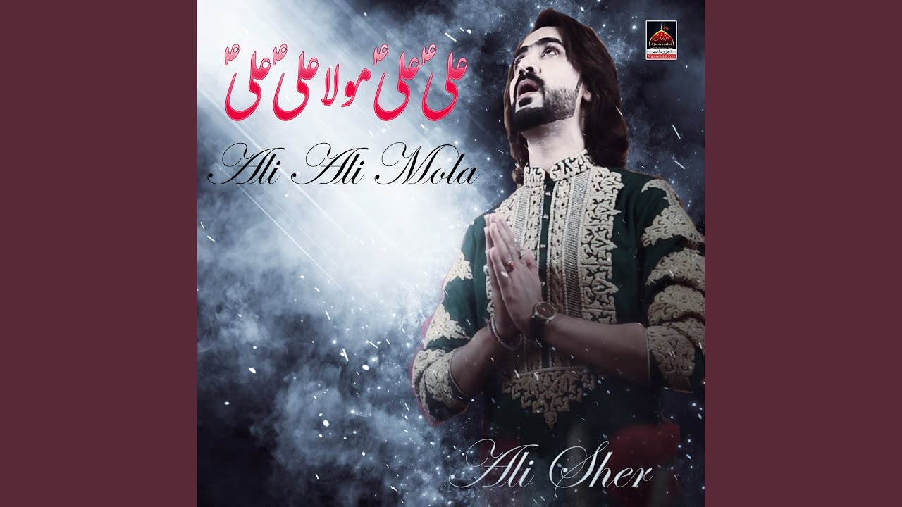 Ali Ali Mola - YouTube Music