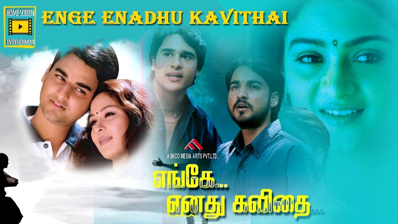 Enge Enathu Kavithai | Tamil Movie Full Comedy Scenes | Dhamu | Kunal ...