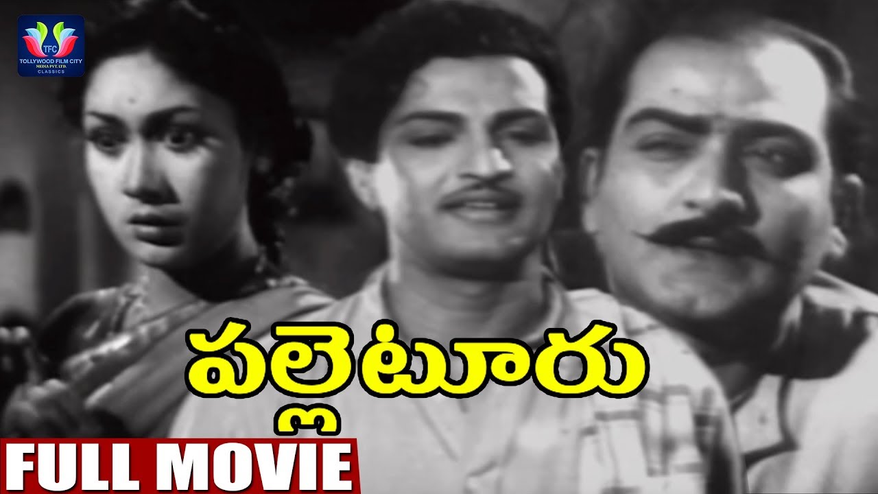 Palletooru Telugu Full Movie | N. T. Rama Rao | Savitri | SVR | TFC ...