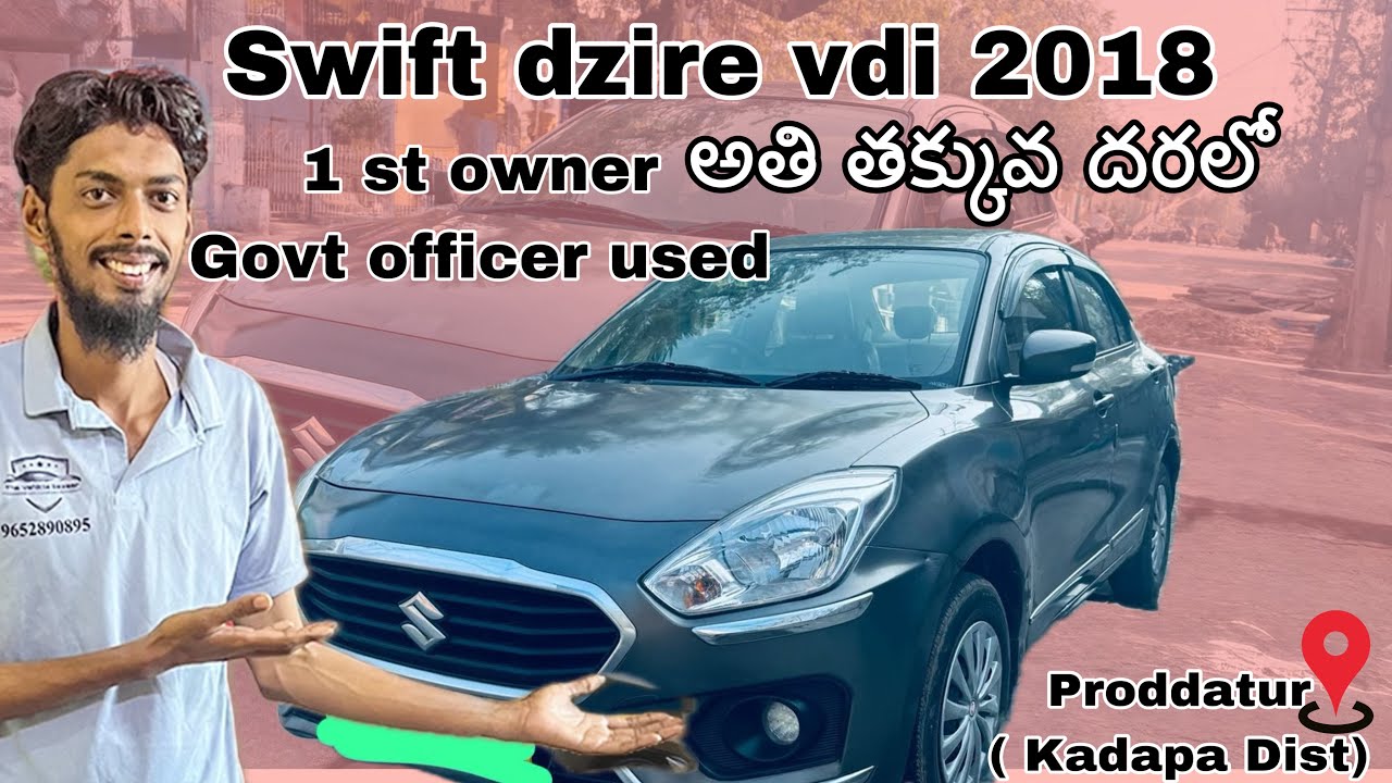 Swift Dzire vdi car for sale for sale | thevehiclebazaar | second hand ...