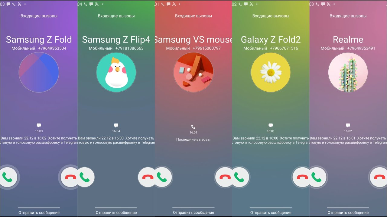 Screen Recording Incoming Call on Samsung S9 - YouTube