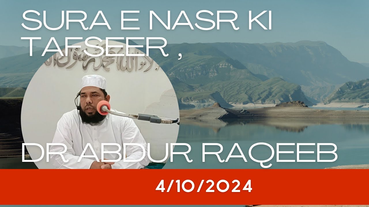 4/10/2024,:Sura e Nasr,1 (khutba e Juma) Dr Maulana Abdur Raqeeb khateeb masjid e fatima - YouTube