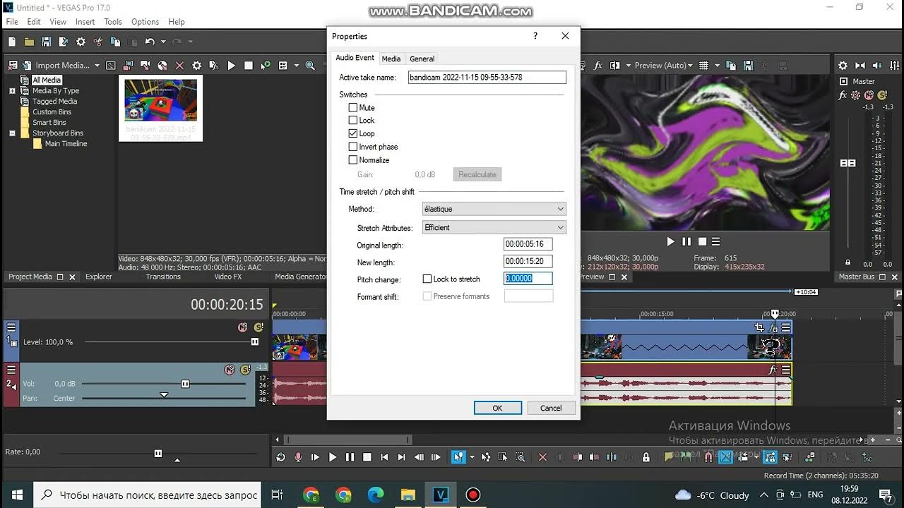 How To Make Center Effects on Vegas Pro 17 - YouTube