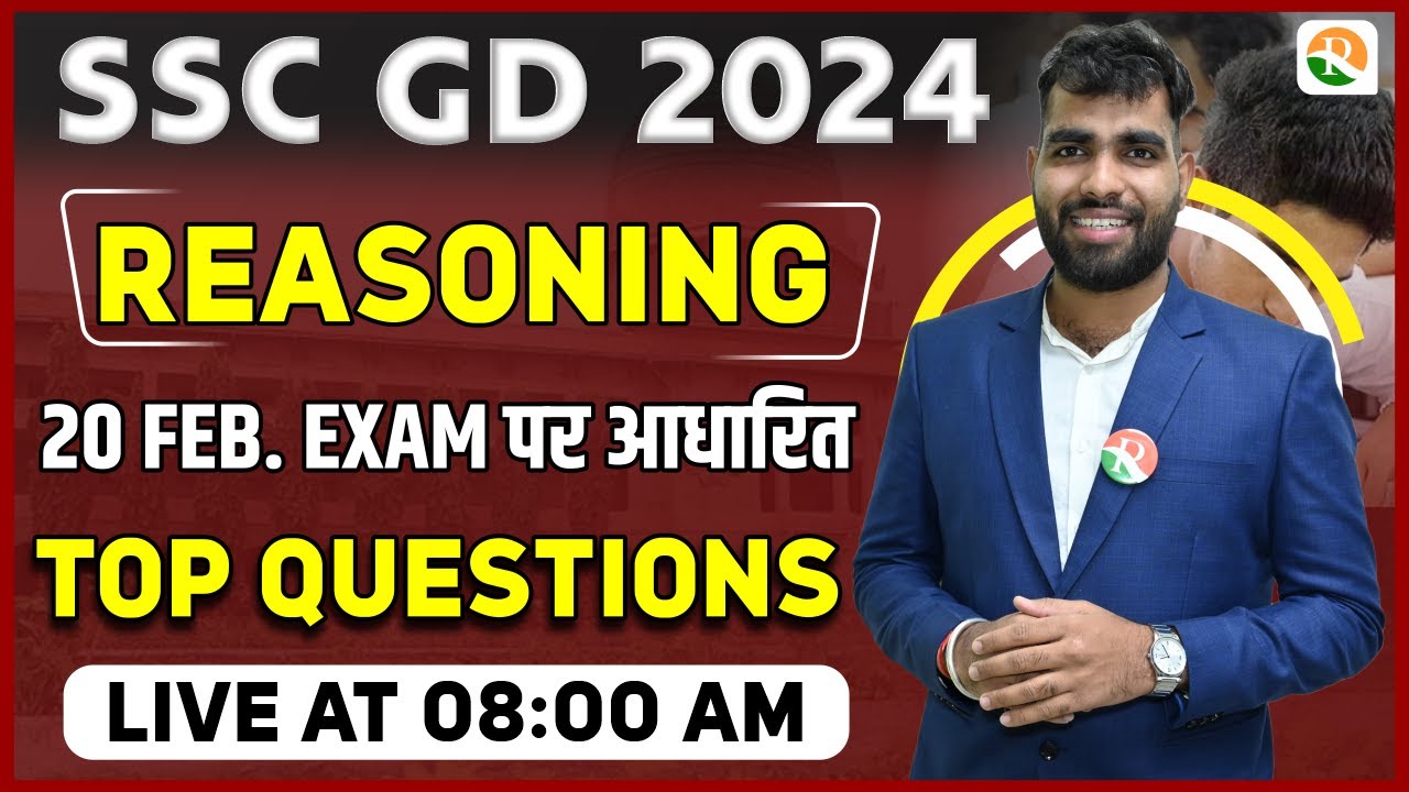 SSC GD Exam Based Questions- 2 | SSC GD Reasoning 2024 | Reasoning for ...