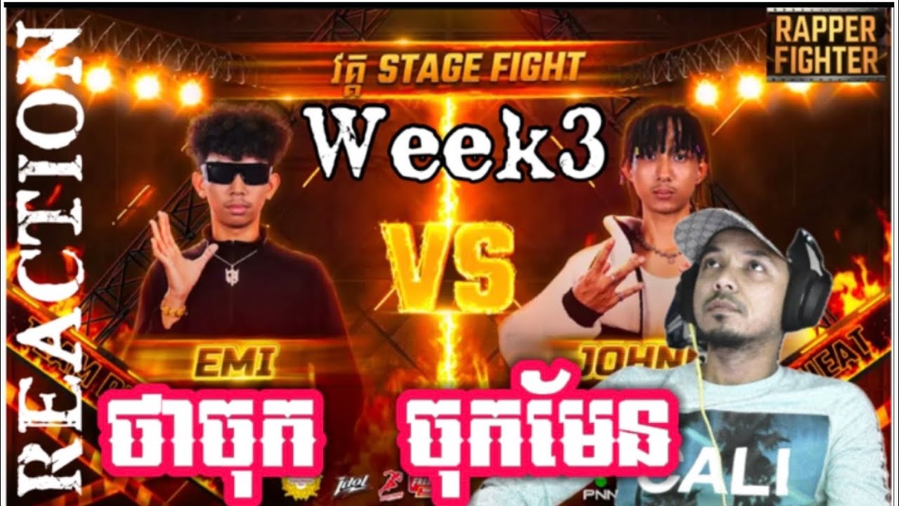 RAPPER FIGHTER ~ Emi VS Johnny Chan [សប្ដាហ៍ទី ៣ វគ្គ STAGE FIGHT]# ...