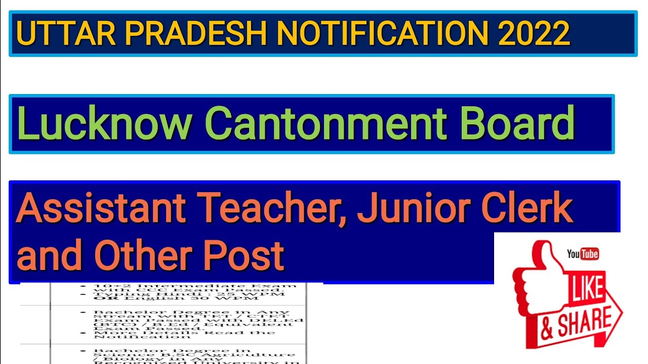 UP Lucknow Cantonment Board LCB Assistant Teacher, Junior Clerk and ...