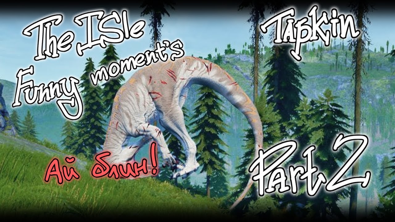 The Isle | funny moments | Tapkin | PART 2 - YouTube
