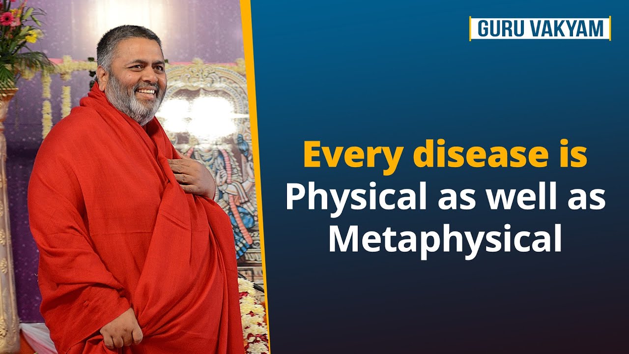 Guru Vakyam, English, Episode 1193 : Every disease is Physical as well as Metaphysical. - YouTube