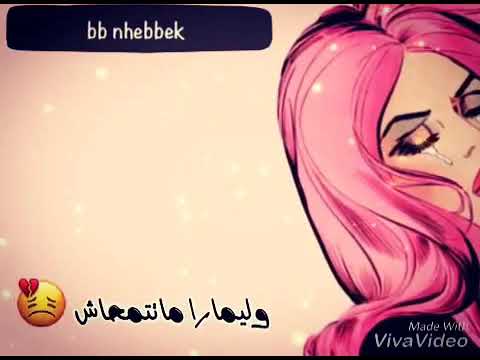 Cheba daoudia ft kader japoni | smah nsmah _السماح نسمح 💔 - YouTube